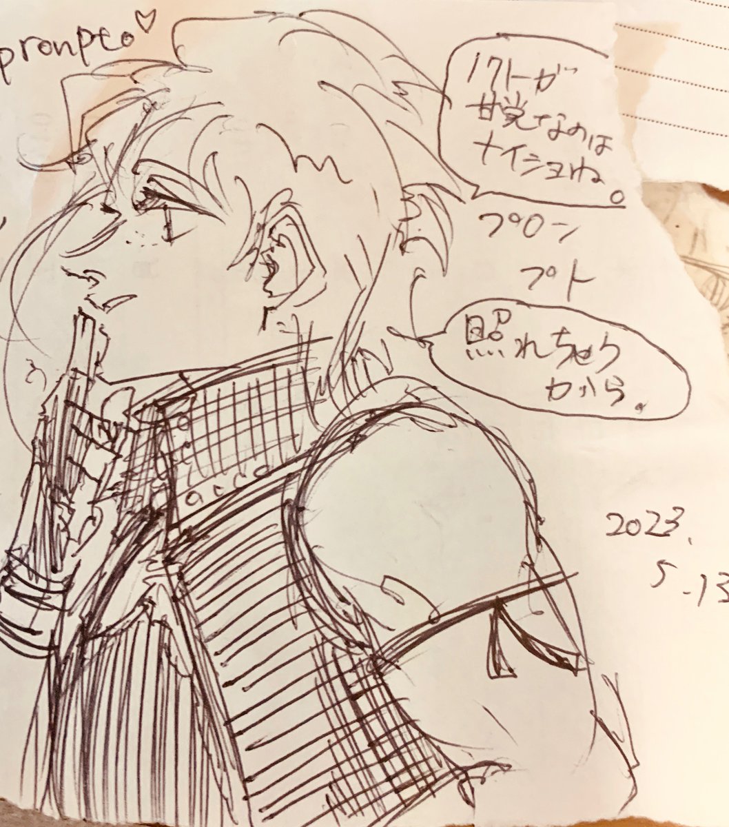 「うろ覚え #FF15 ノクティス、グラディオ、イグニス、プロンプト。ノクトバランスミスった😭一発描きは苦手である。 I」まりお/Mario ...