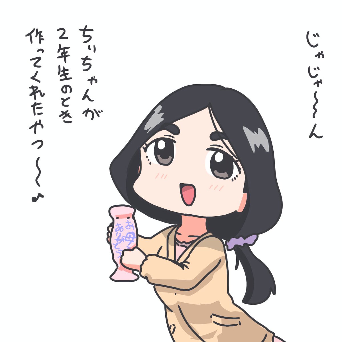 うむがやすしの漫画