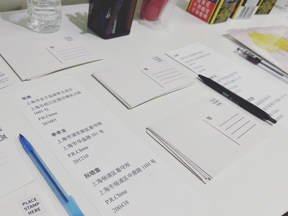 周锋锁 Fengsuo Zhou on Twitter: "RT @DemocracySalon: 沙龙第四期的浮光掠影- p1-p3:现场朋友们写给张展，季孝龙，编程随想的明信片 p4:慕容 ...