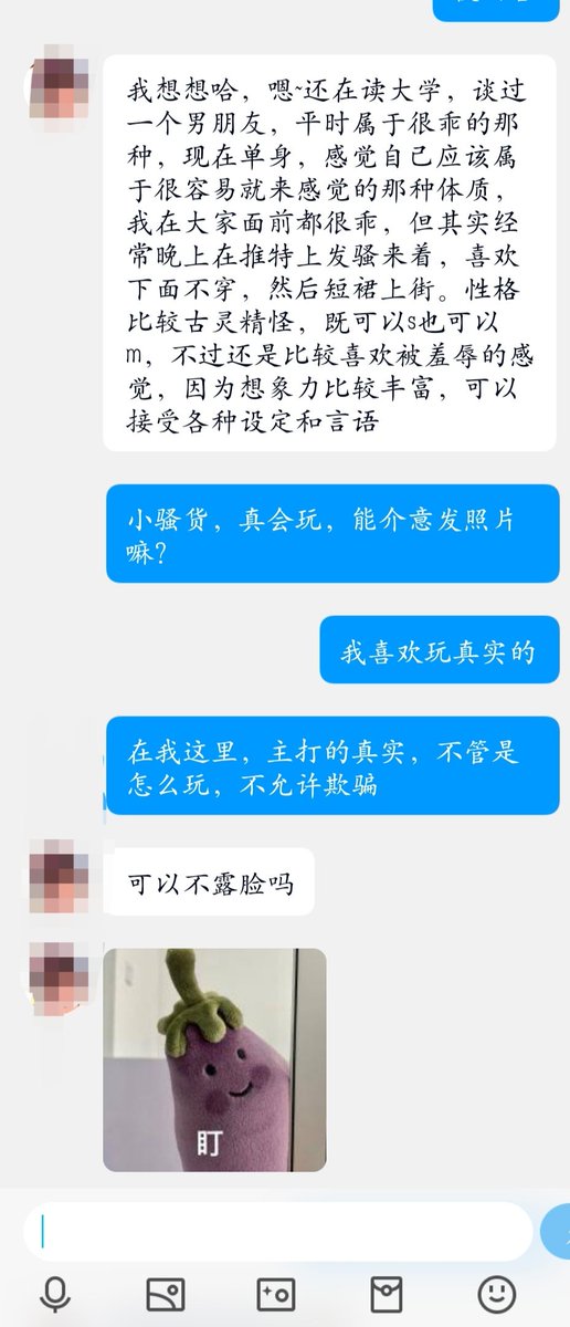 文爱约炮导师(教学版) On Twitter 【高颜值反差女大】part1 今天主动来发骚的母狗,不仅身材极品,颜值高,接受程度还很高,这样的骚货,巨反差,持续更新 ♥骚货还喜欢看我推特