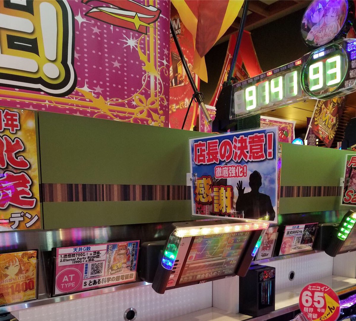 Msガーデン (公式) on Twitter: