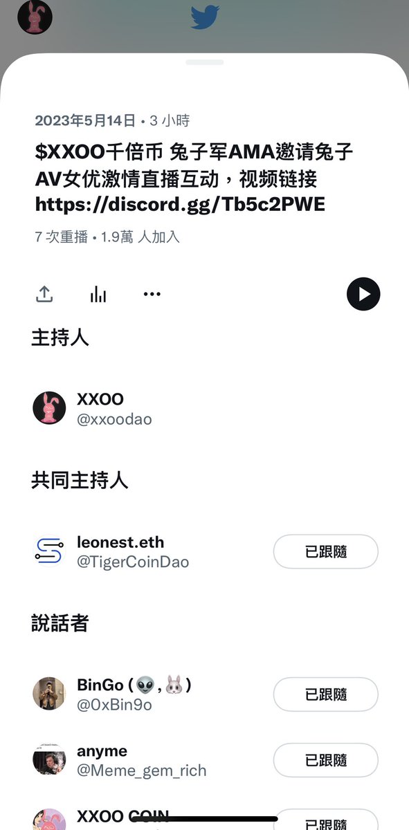 XXOO on Twitter: "$xxoo兔子军团 🚀🚀🚀兔女郎出圈啦，今晚大家聊的话题都是xxoo，这就是我们的兔子军的实力，大型直播xxoo女优现场 万人陆续观看 推特 ...