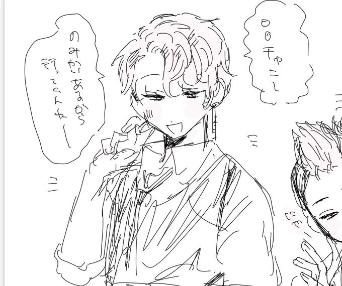 はてな 12/1 東2 ネ46b@Urutora_super_の漫画作品一覧