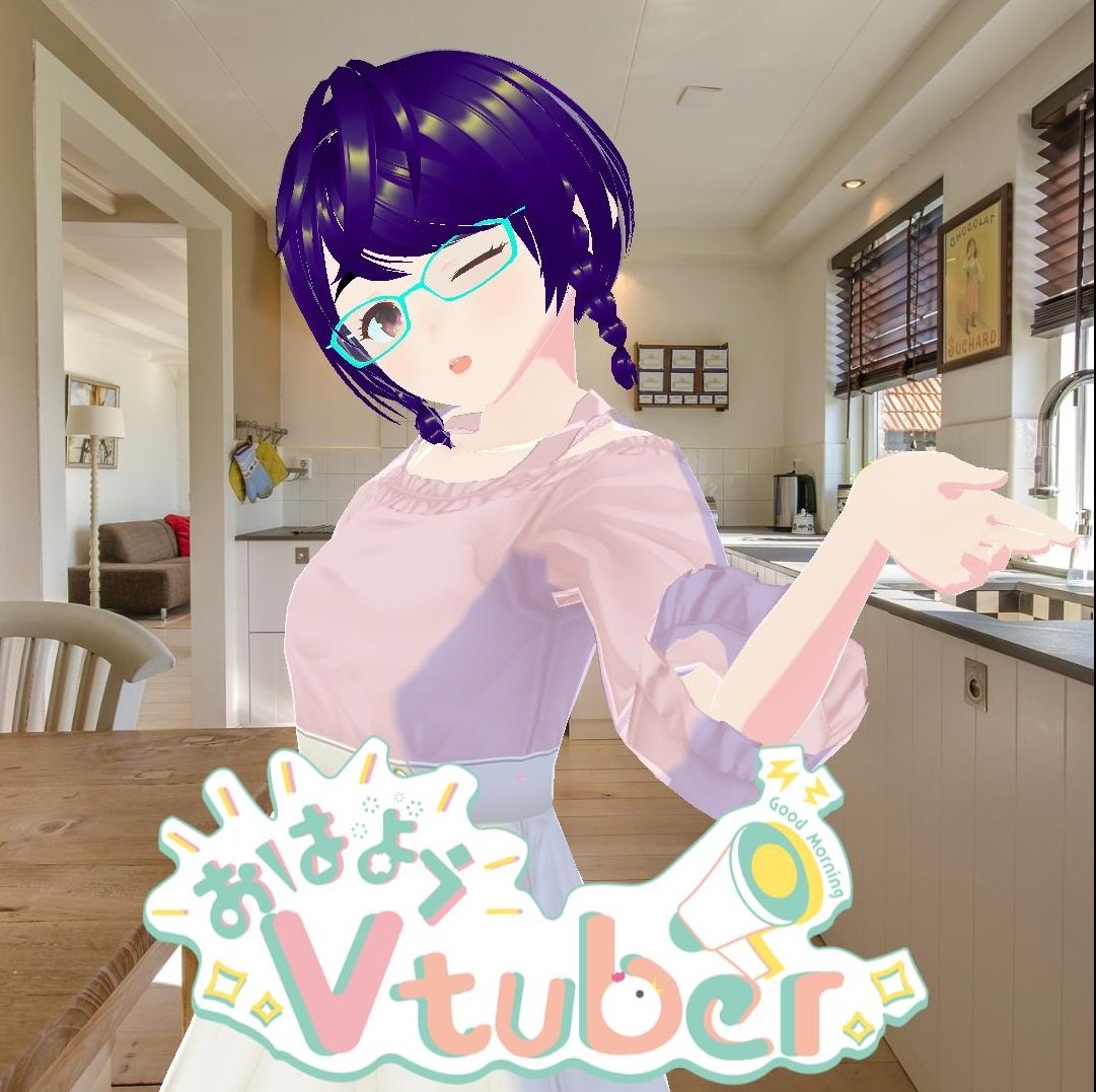 時雨もなか＠弾き語りVtuber on Twitter: "おはようございます♪ 月曜日です。あめあめの朝。 5月も後半に入っていく週です。4月から新しい生活の方も落ち着いた感じ？私は今週から ...