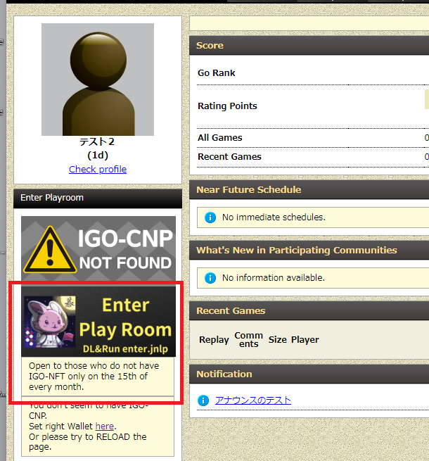 「igo」のTwitter検索結果 - Yahoo!リアルタイム検索