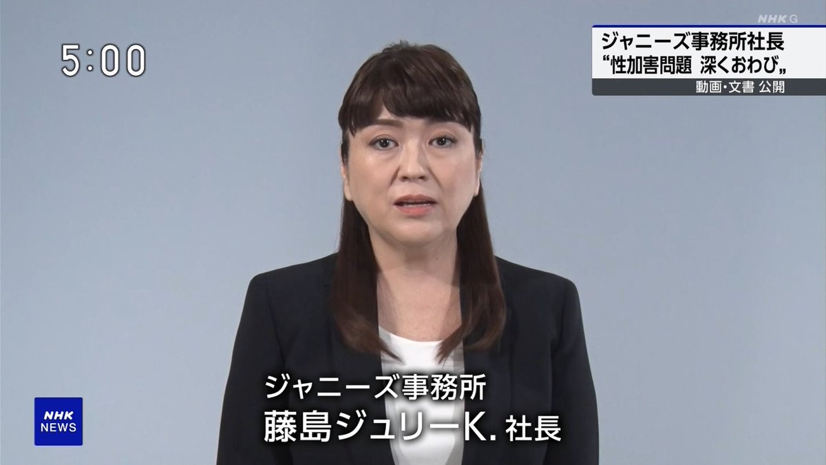 ナンガ(^O^)σ on Twitter: "#NHKニュース #おはよう日本 #5時台 #金子峻 #佐藤あゆみ #2023年5月15日"
