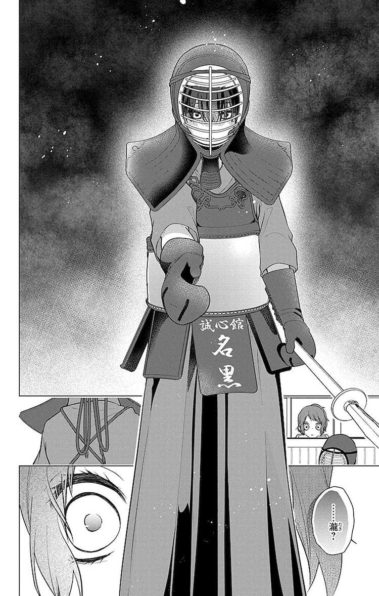 コミックナタリー on Twitter: "【もうすぐ公開終了】「あかのたち」を読めるのはあと少し！ https://natalie.mu/comic/comic_trial ...