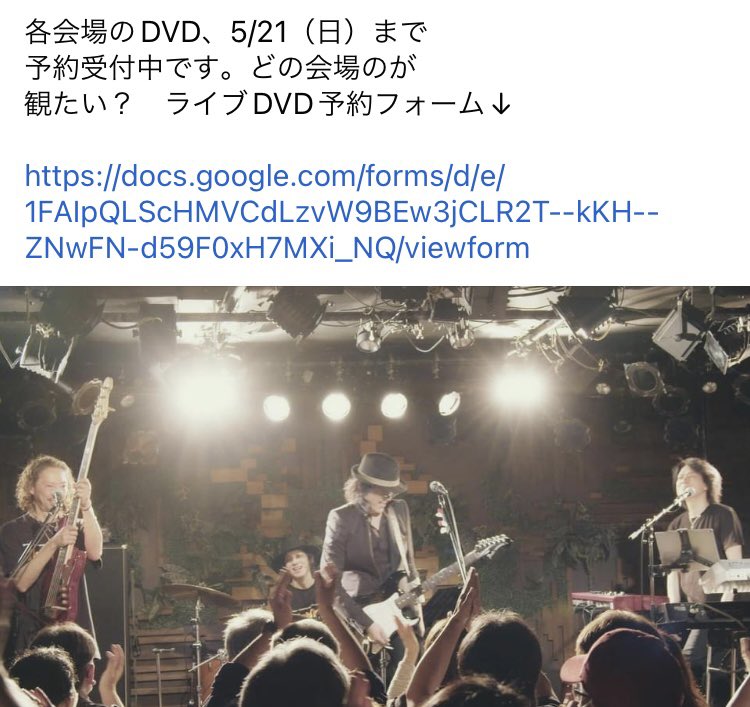 いまみちともたか on Twitter: "https://docs.google.com/forms/d/e/1FAIpQLScHMVCdLzvW9BEw3jCLR2T--kKH ...