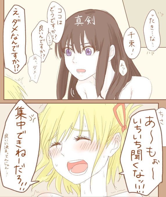 素敵な企画をやられている！！ 再掲で失礼します！ こんぺい さんのマンガ ツイコミ仮 