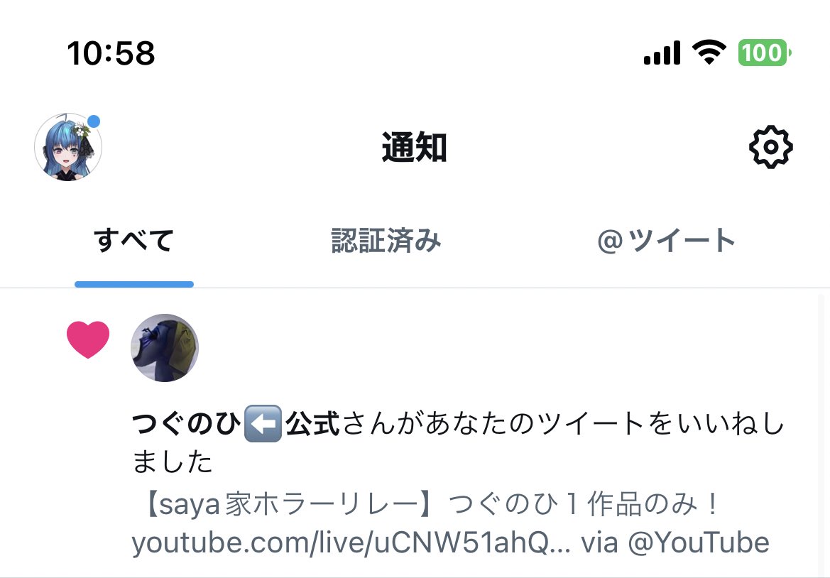 つぐのひ⬅公式 On Twitter 縺セ縺縺セ縺縺溘¥縺輔s縺ゅk縺九i繝励Ξ繧、縺励※縺ソ縺ヲ縺ュ