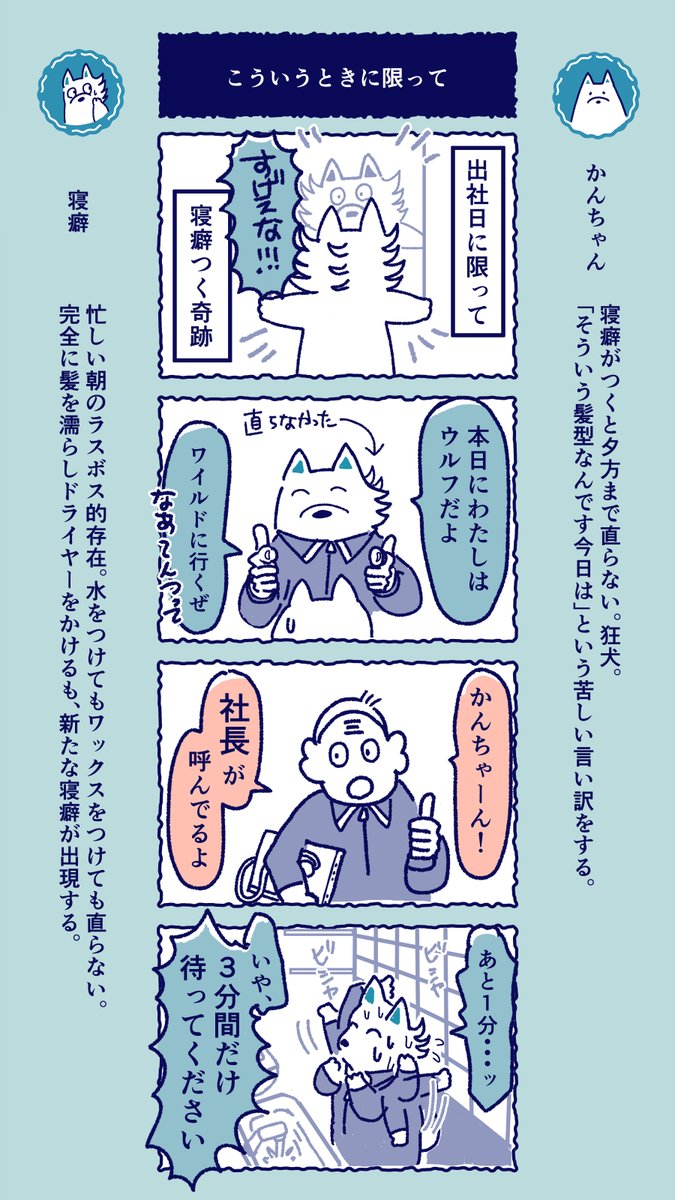 藤田KanKo (@fujita_kanko) さんのイラスト・マンガ作品まとめ (93 件) - Twoucan