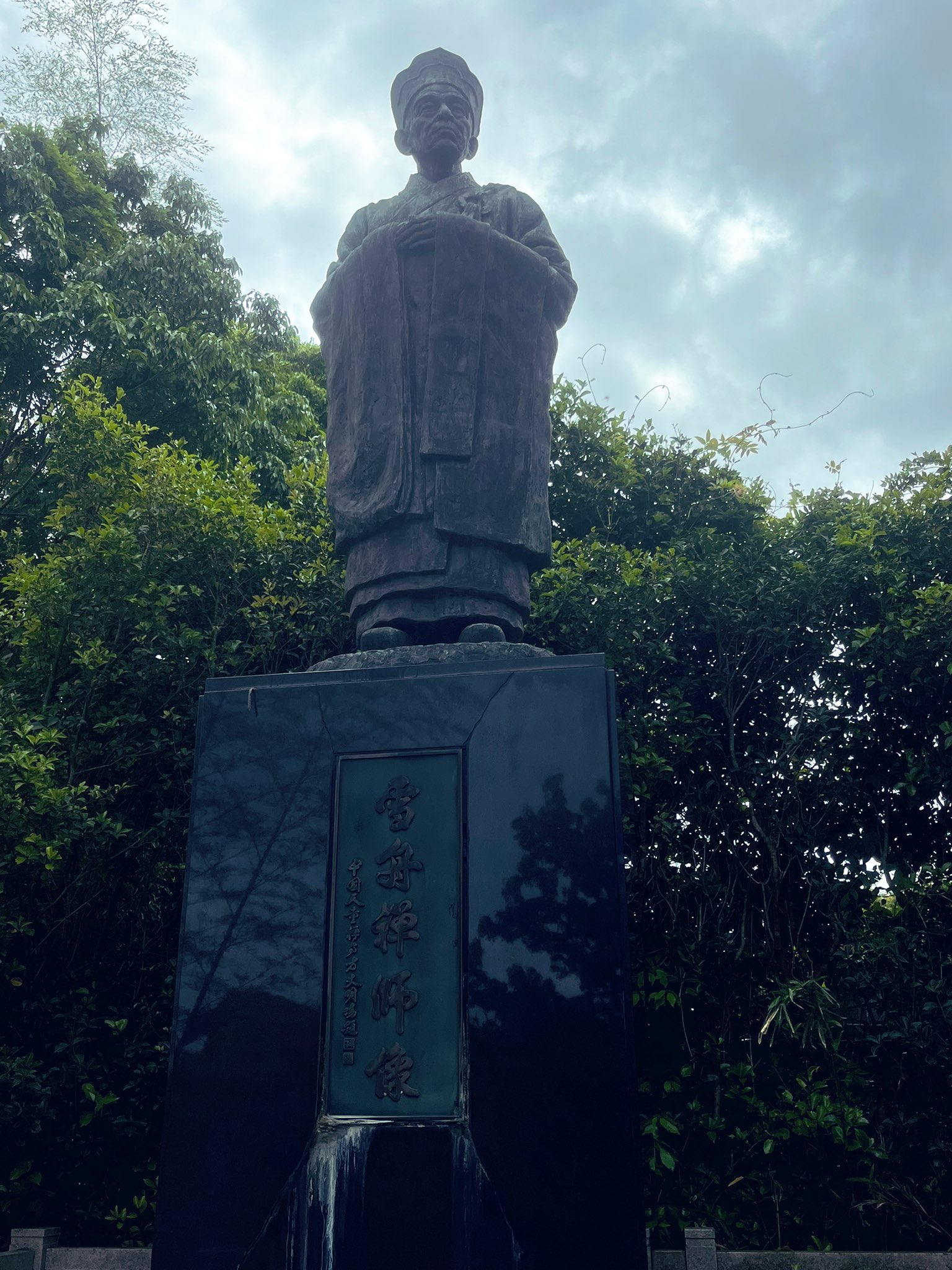 林はるか Hayashi Haruka on Twitter: "直太朗さんツアー、島根は益田市で「素晴らしい世界」！ 朝は、ファンの雪舟の聖地巡礼🚶 会場のグラントワは、美しい石州瓦が印象的 ...