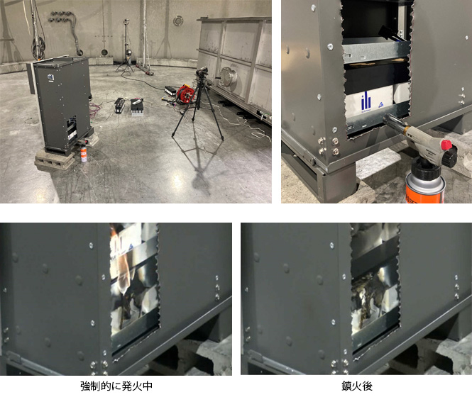 北尾吉孝 on Twitter: "RT @ELIIYPower_PR: 【プレスリリース】 国内初となる、JIS C 4441プロパゲーション試験認証を取得いたしました。 詳細はプレス ...