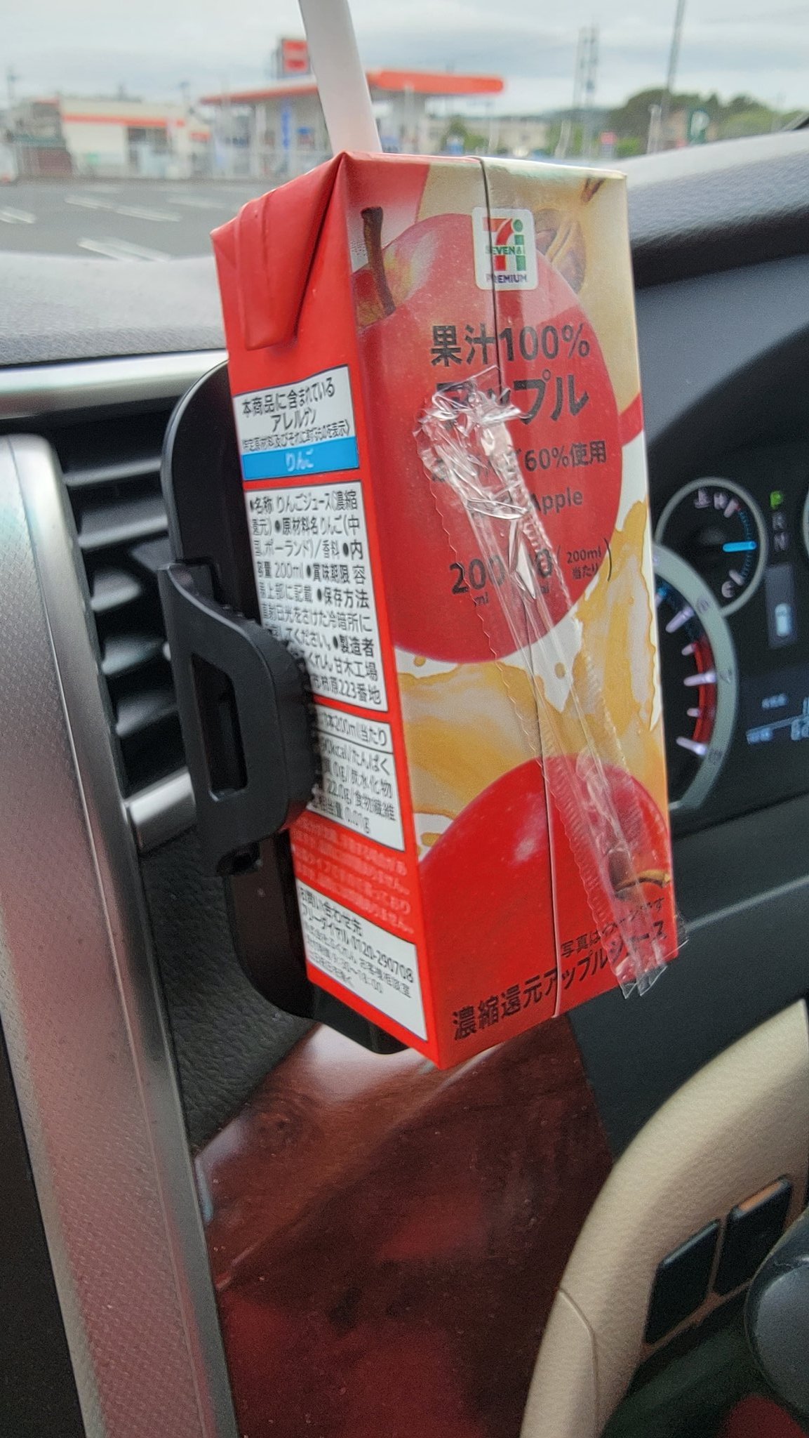 茨さんReRe's&おみそのおしろ@Youtube on Twitter: "ドリンクホルダー買って来てってお願いしたらほっそい紙パックにしか使えねぇくっそ使いづらいやつ買ってきたんだけど ...