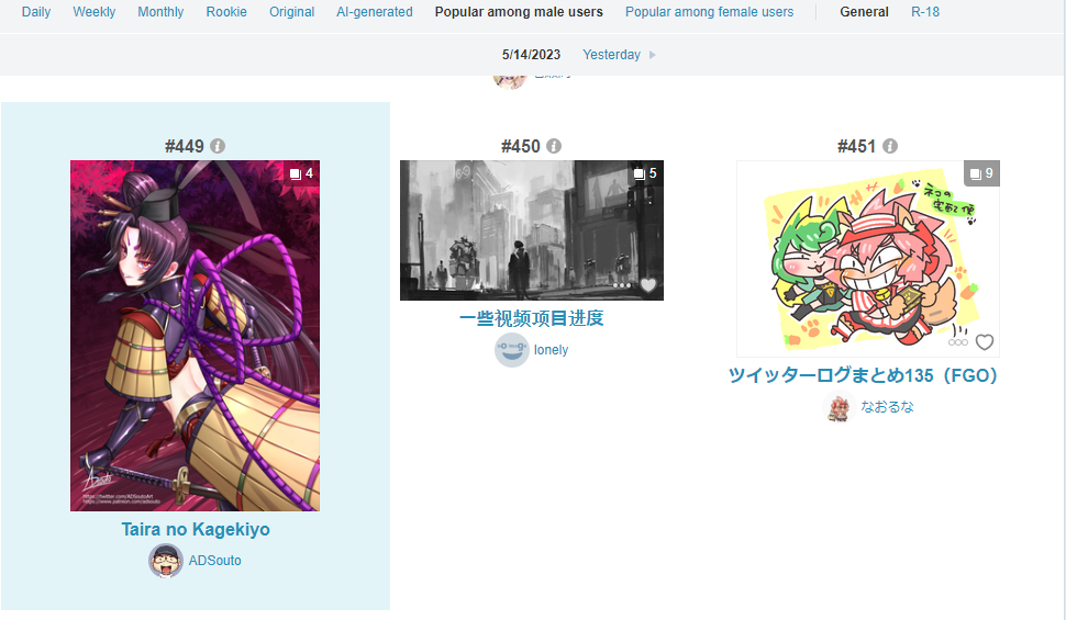 ADSoutoArt on Twitter: "Kagekiyo fanart - It has been a long time to rank in pixiv, after you ...