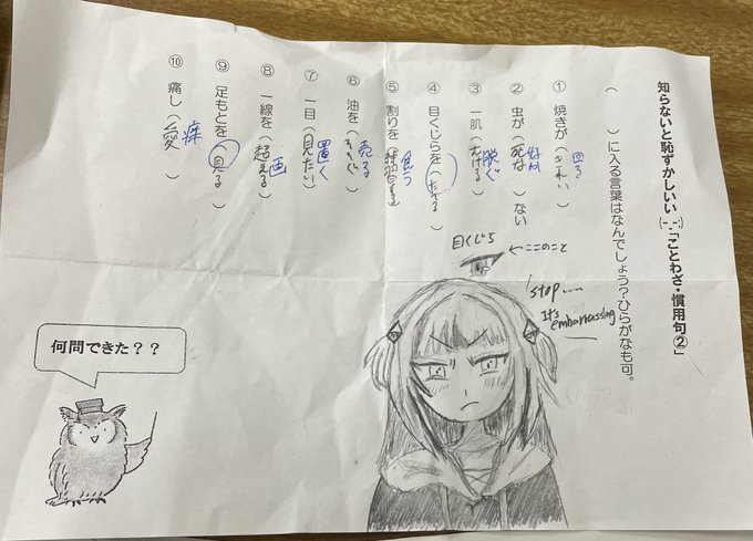 むつきんぐ。(chumbuds) (@mutsukiing) さんのイラスト・マンガ作品まとめ (3 件) - Twoucan