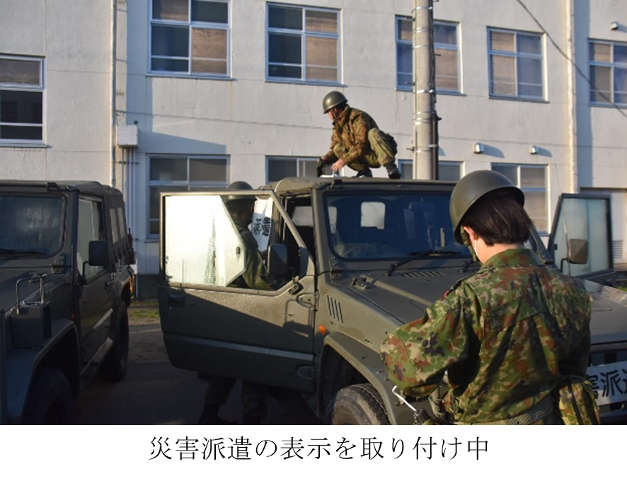 陸上自衛隊古河駐屯地 第1施設団【公式】 On Twitter 第306施設隊 (松本)は、4月27日(木)春季休暇に先立ち駐屯地即応訓練に参加しました。 隊員達は、いついかなる状況で