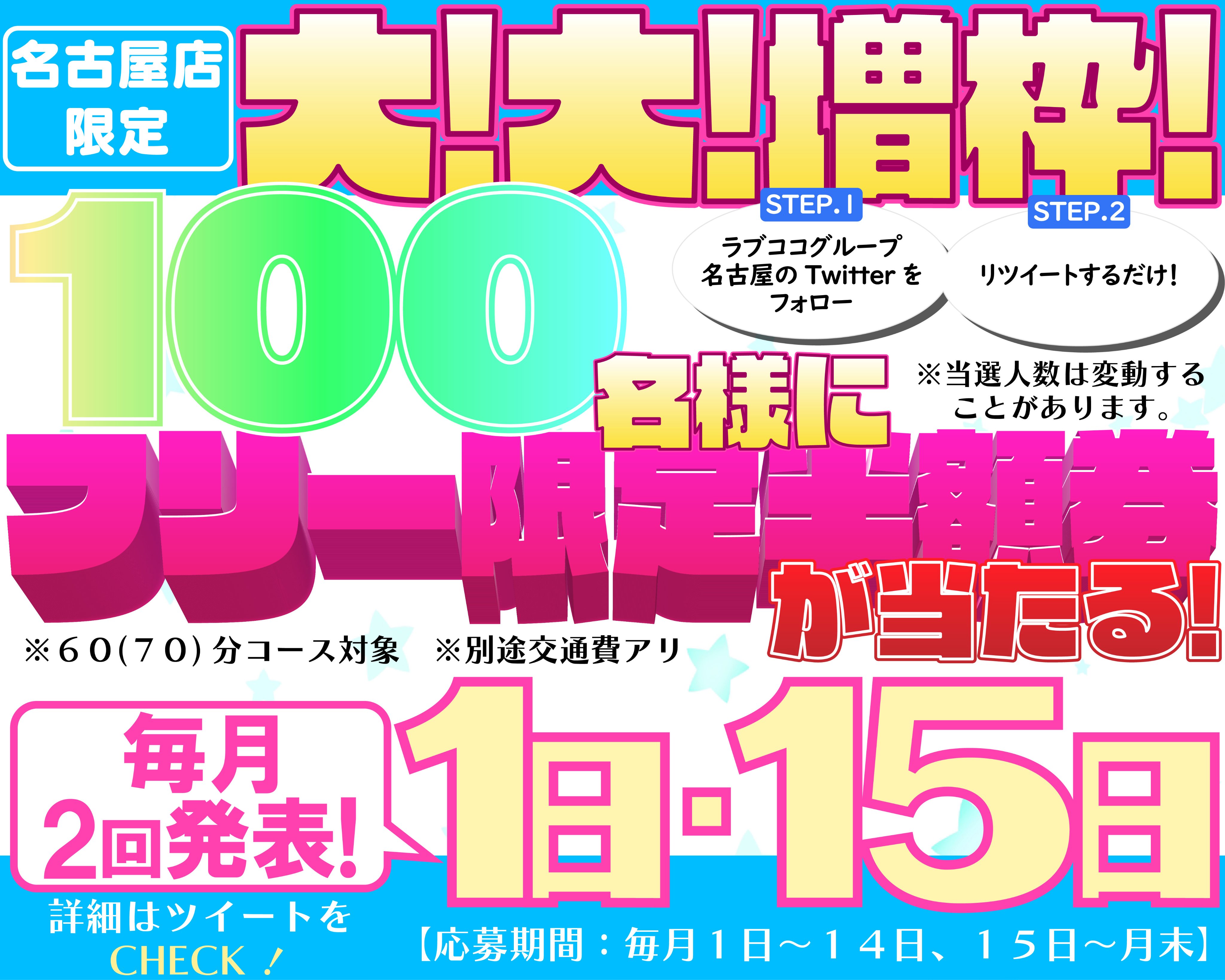 風俗大好き (@Beta_002_200) / Twitter