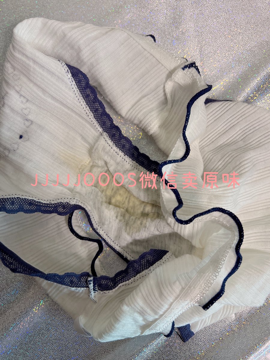 酸酸味的香女孩 On Twitter 全是尿渍和爱液干掉的痕迹 粘上你的口会立刻恢复原本味道 原味内衣 原味丝袜 原味内裤 爱液 圣水