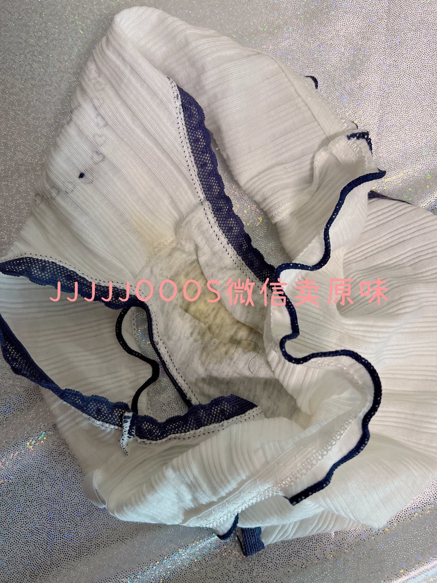 酸酸味的香女孩 On Twitter 全是尿渍和爱液干掉的痕迹 粘上你的口会立刻恢复原本味道 原味内衣 原味丝袜 原味内裤 爱液 圣水