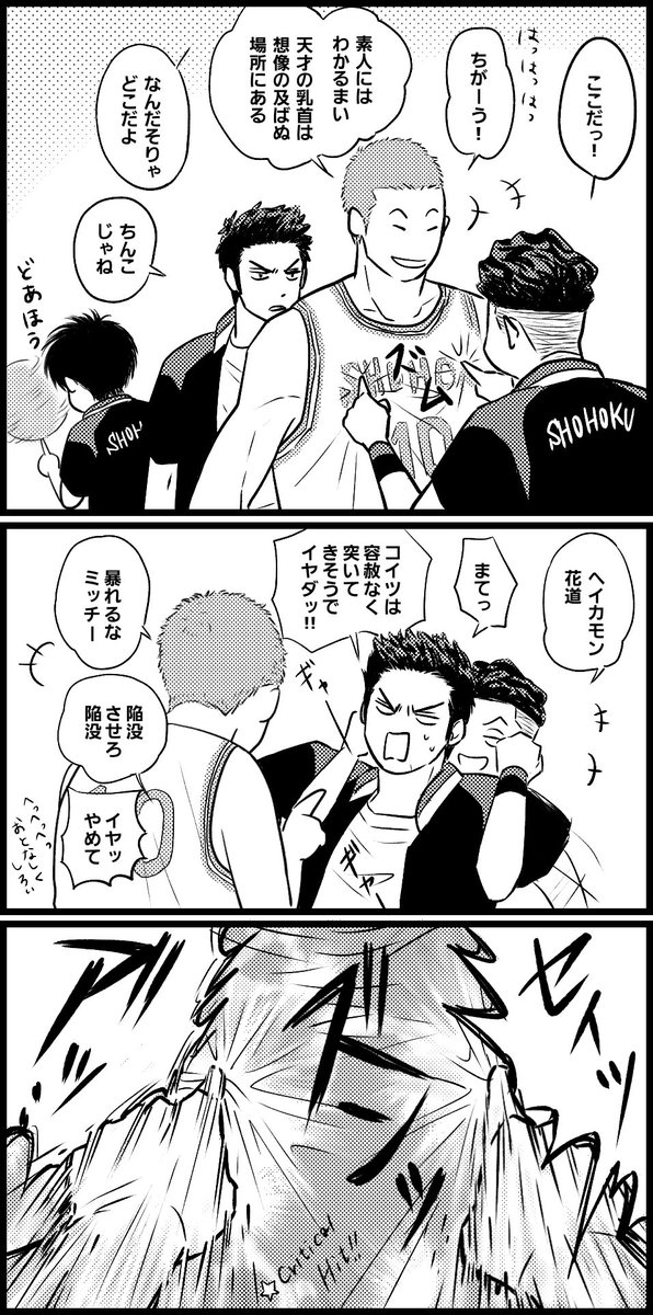 「将来リョの子供に「おおきくなったらみちゅいとけっこんする」とか言われててほしいしすぐ裏切られてほしい 」ナツメの漫画