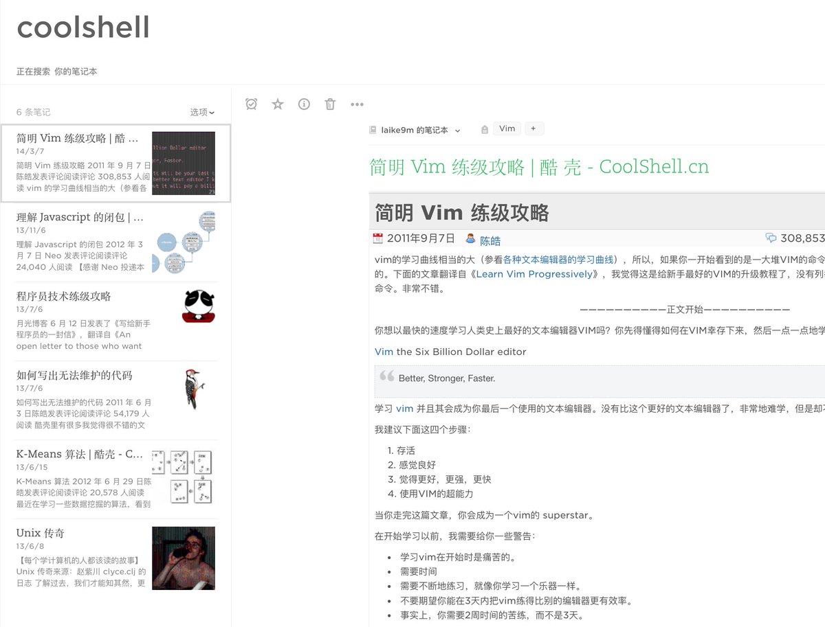 Reorx on Twitter: "2011 年，还在大学的我收藏了第一篇 CoolShell 的文章。 感谢陈皓老师十年如一日的学习、分享、帮助他人。 R.I.P."