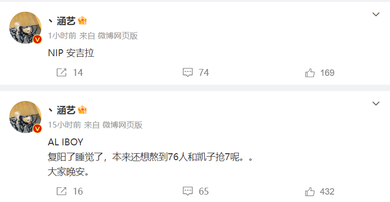 LPL Fanclub on Twitter: "[Rumors] NIP Angel, AL iboy credit: https://t.co/tvj5b3YTVs #LPL https ...