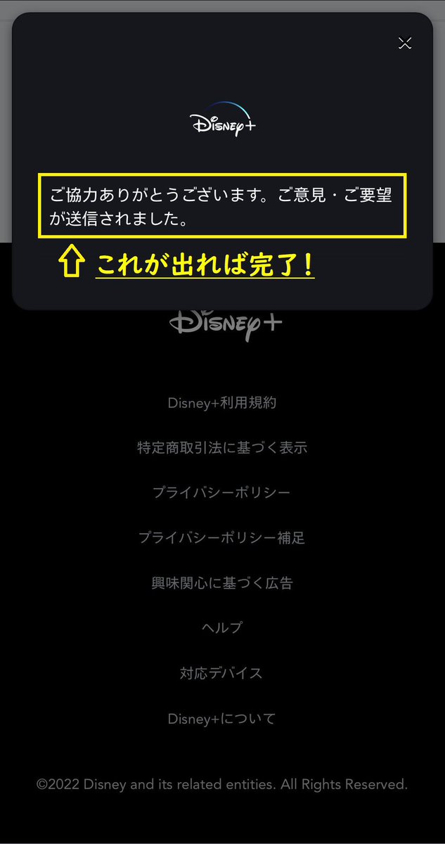 mayo on Twitter: "今日のリクエスト完了💙 🔗 https://help.disneyplus.com/csp #ソ・ジフン #ソジフン #서지훈 #SeoJiHoon #ซอ ...