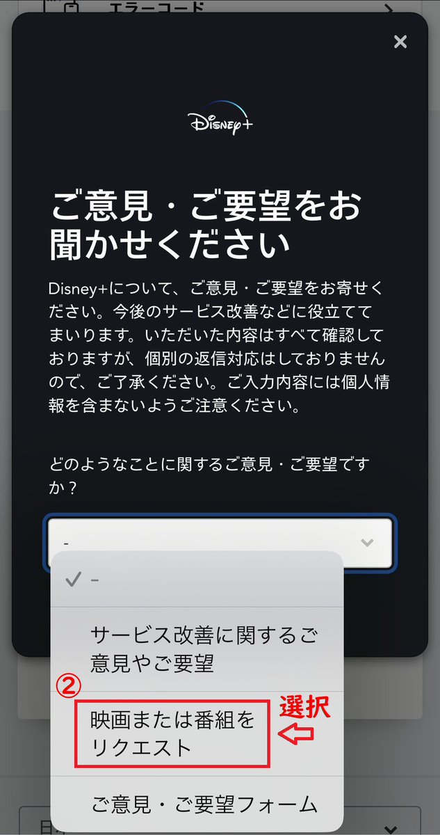 mayo on Twitter: "今日のリクエスト完了💙 🔗 https://help.disneyplus.com/csp #ソ・ジフン #ソジフン #서지훈 #SeoJiHoon #ซอ ...