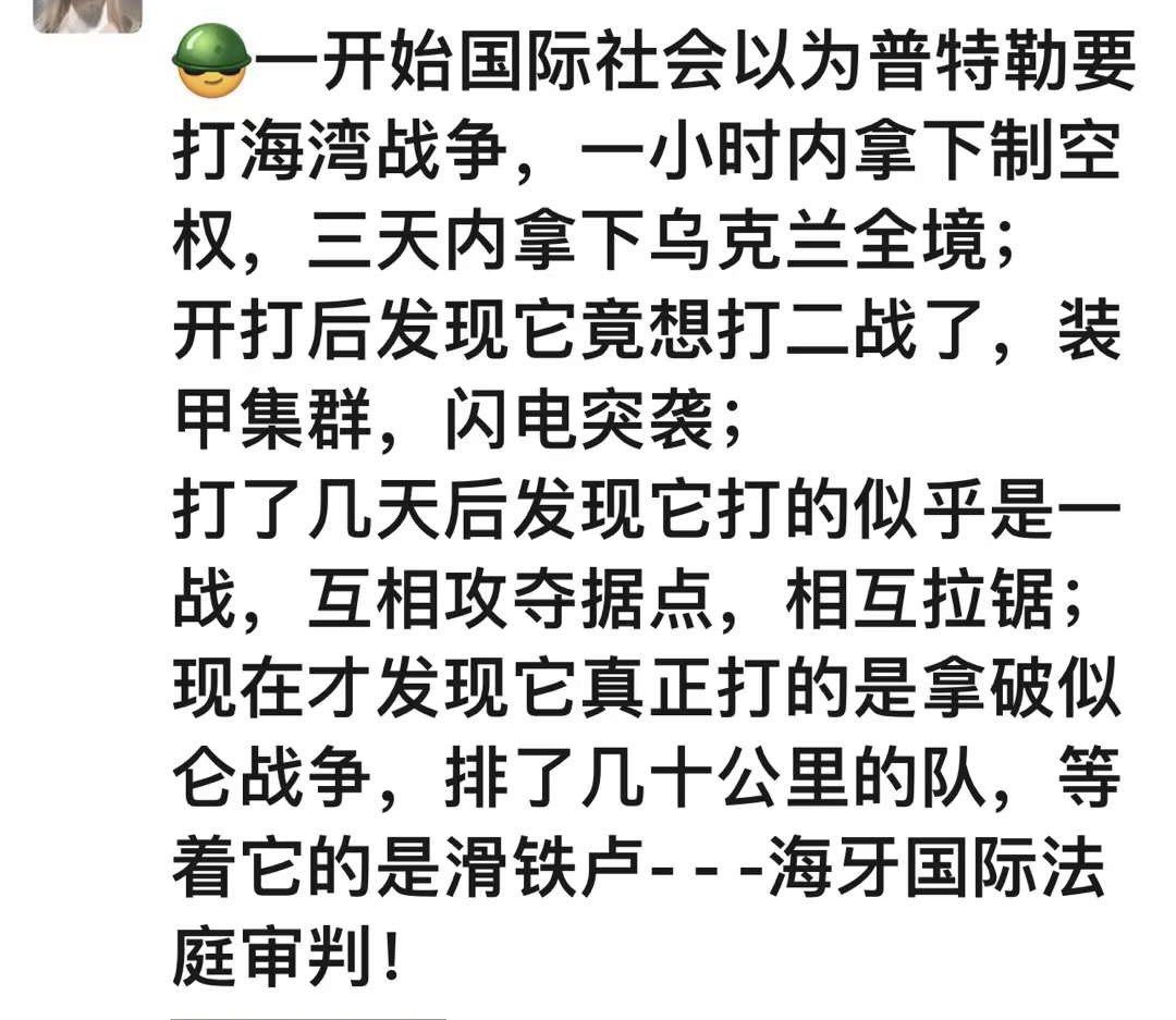 弧度度 On Twitter 讲好极权国家故事7俄罗斯内部已承认一败涂地,但是鹅杂们绝不会放弃这来之不易的力挺鹅爹的机会!在他们无知无识却又充满无垠幻想的猪脑中,鹅爹是不可战胜的!估计