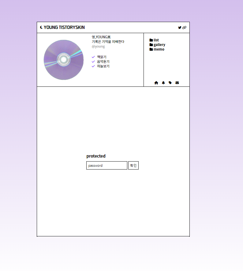 영, YOUNG英 on Twitter: "안녕하세요-! 오랜만에 새스킨을 배포합니다! 스킨 적용 미리보기 블로그 & 자세한 사진 및 내용은 티스토리를 확인해주세요 ...