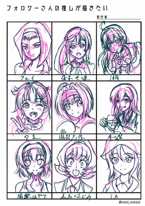 今の所こう。 | サントス さんのマンガ | ツイコミ(仮)