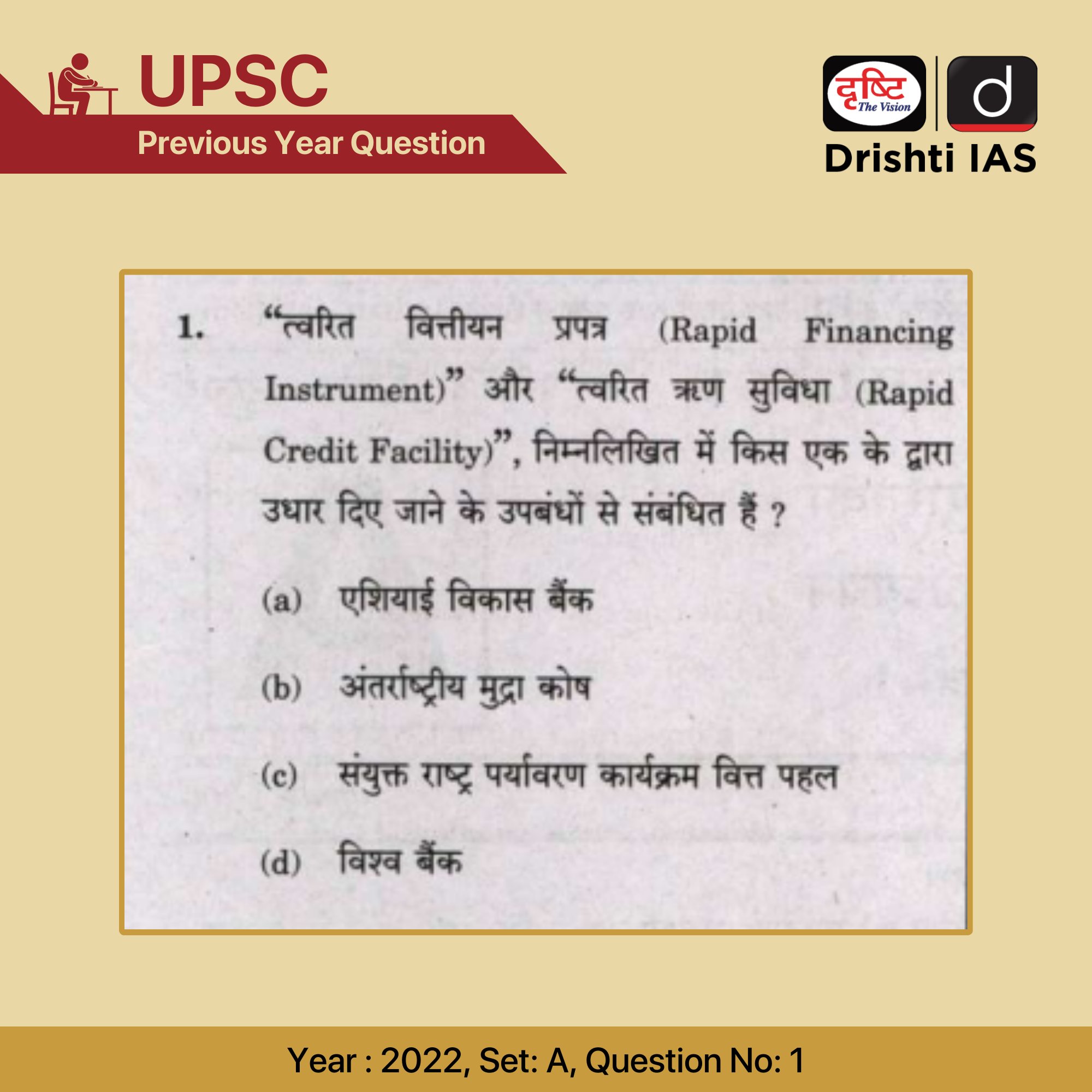 Upsc Previous Year Question Paper Drishti Ias Online Stores | www ...
