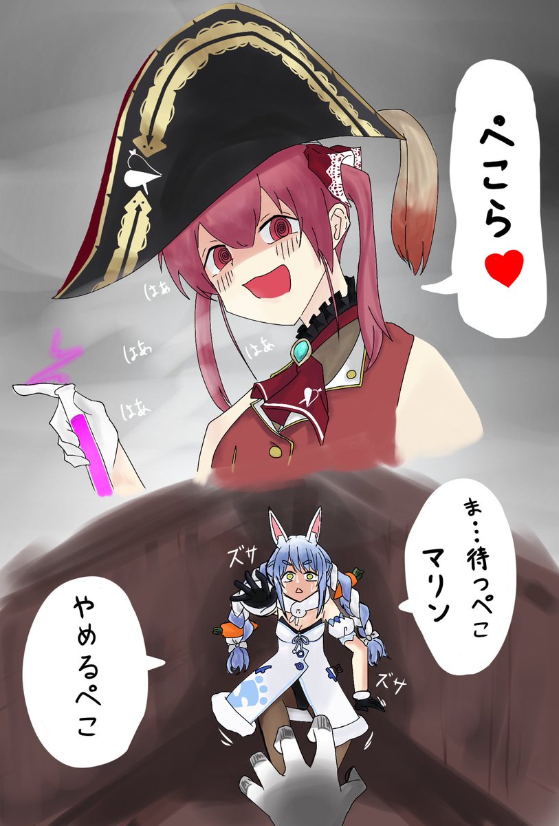 sinako (@sinako43680660) さんのイラスト・マンガ作品まとめ (3 件) - Twoucan