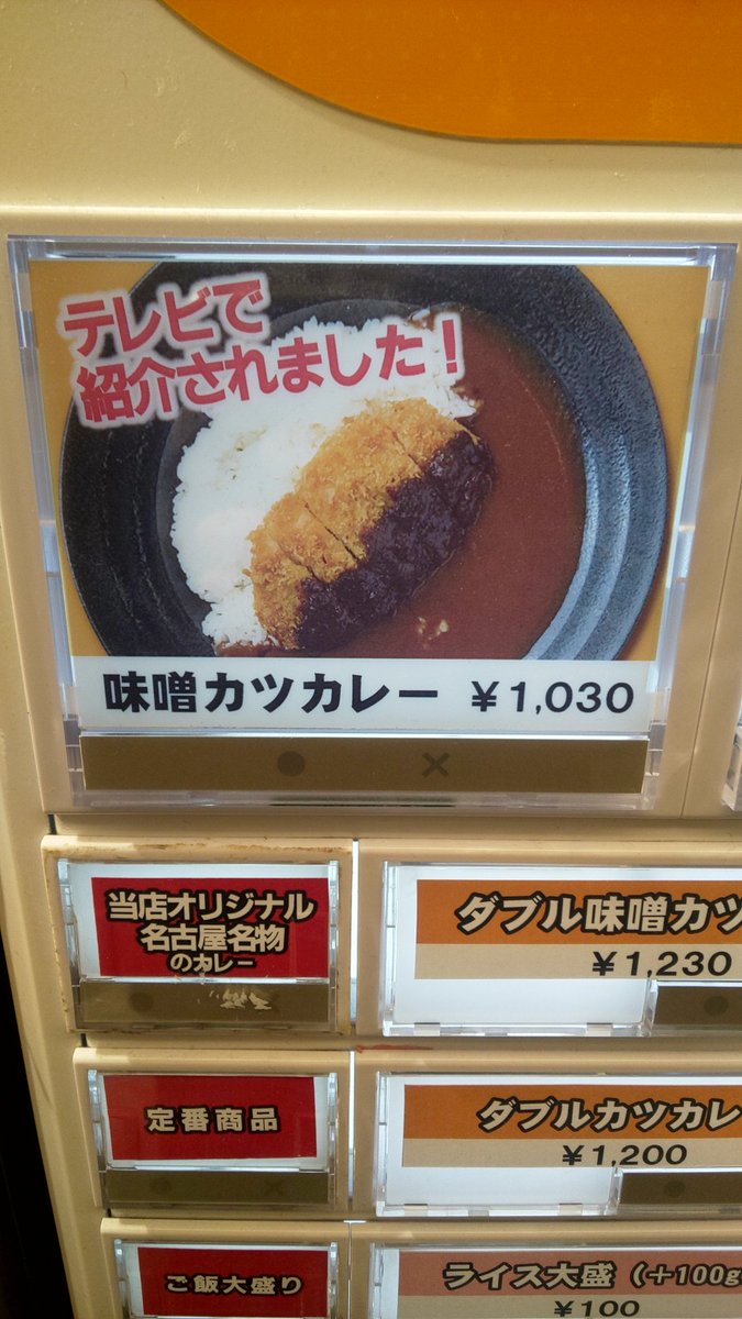 さかた:自称プロゲーフラー On Twitter せっかくなので水曜日に向けて
