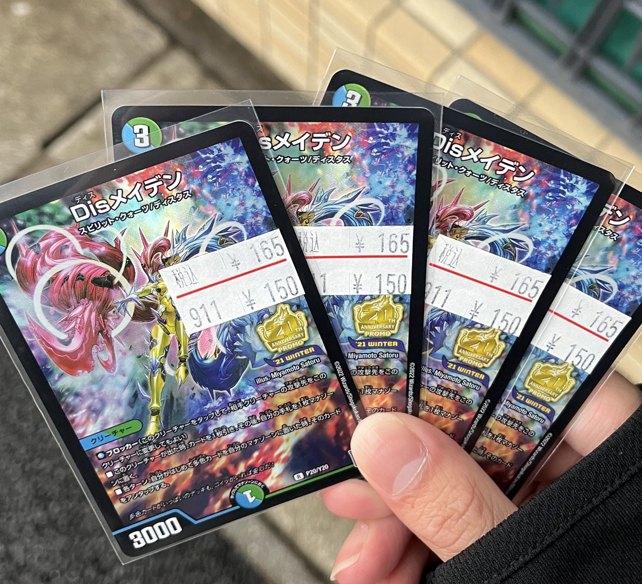 bikky on Twitter: "田舎でかー！ https://t.co/EX7vddsLKT" / Twitter