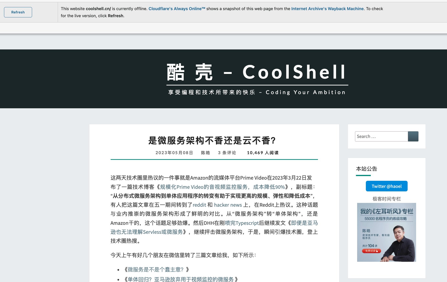 lidang 立党 on Twitter: ""This website https://t.co/DVaXJFUn84 is currently offline. Cloudflare's ...