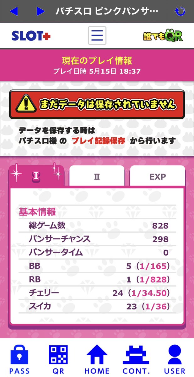 ユッケ👑 On Twitter 爆裂の次の日の眉毛 こゆなにテンポよくbig引けてるのにノーpt しかも抜けて10ゲーム以内が2回にクレジット内も2回💧 これじゃなんもできんー