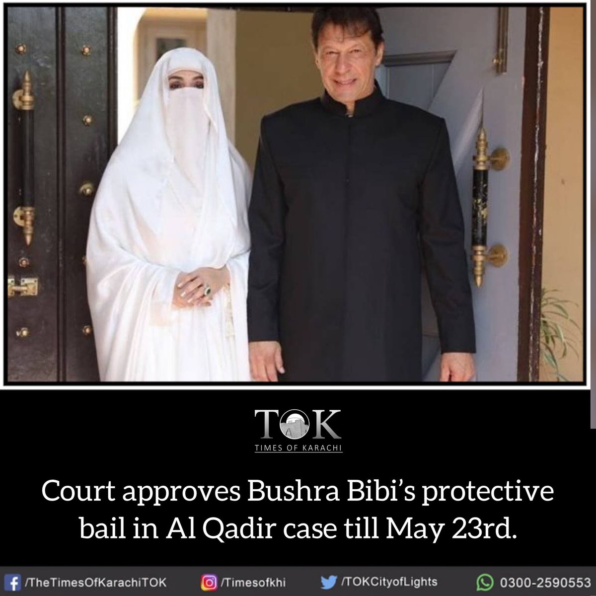 Times of Karachi on Twitter: "Lahore High Court has approved Bushra Bibi’s protective bail in Al ...