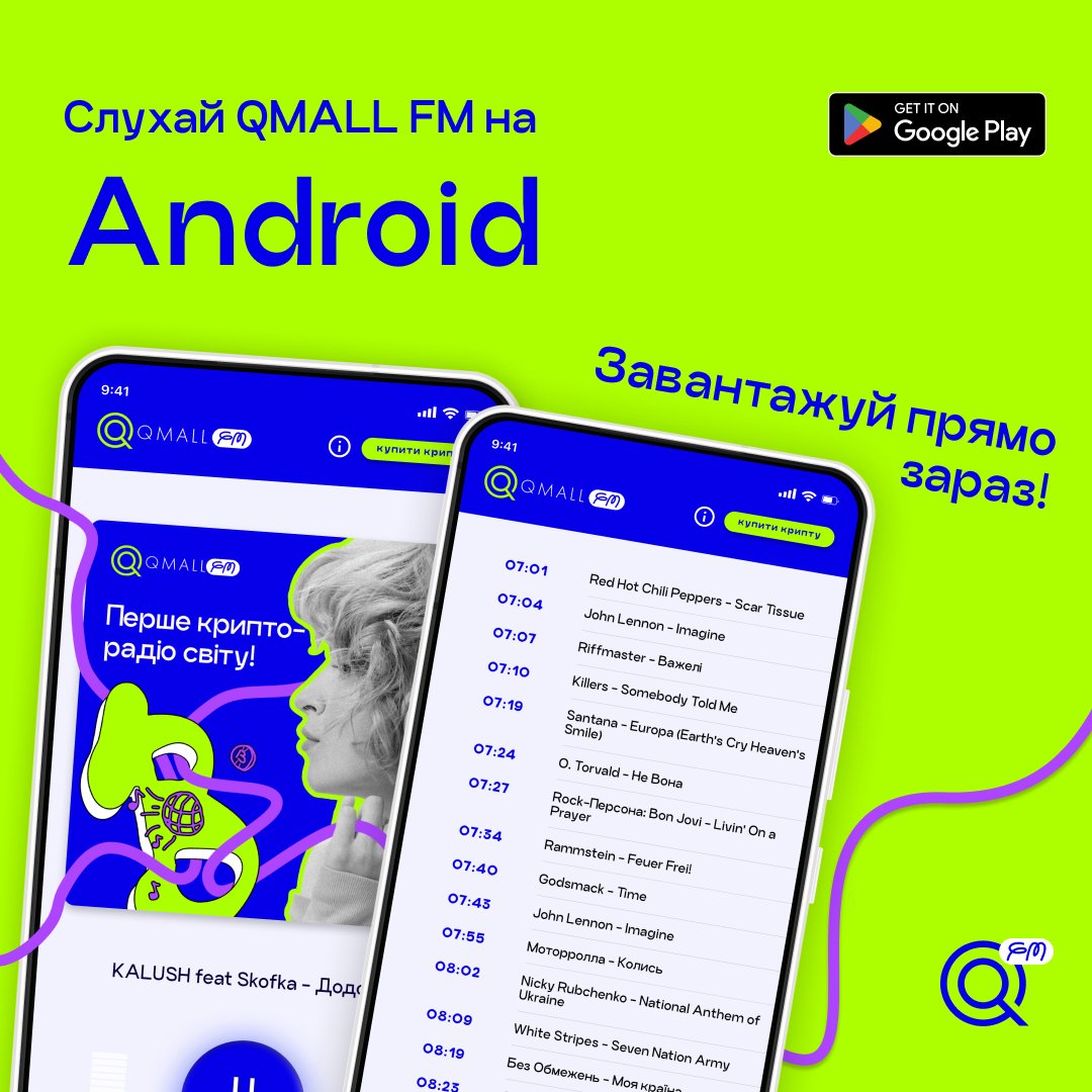 QMALL FM (@QMALL_FM) / Twitter