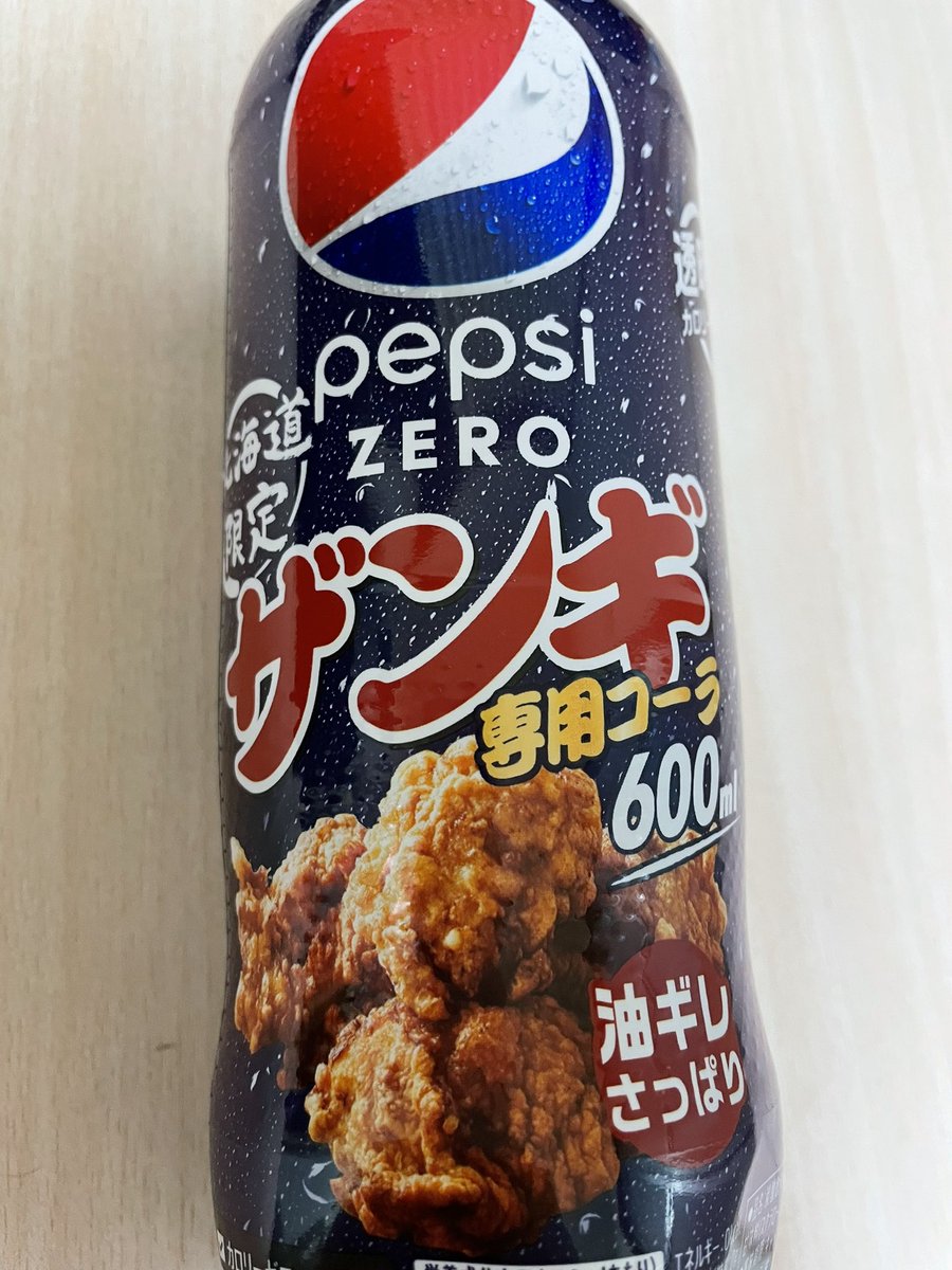 きりすぃ On Twitter こんなん目についた時点で買う以外の選択肢が無かった
