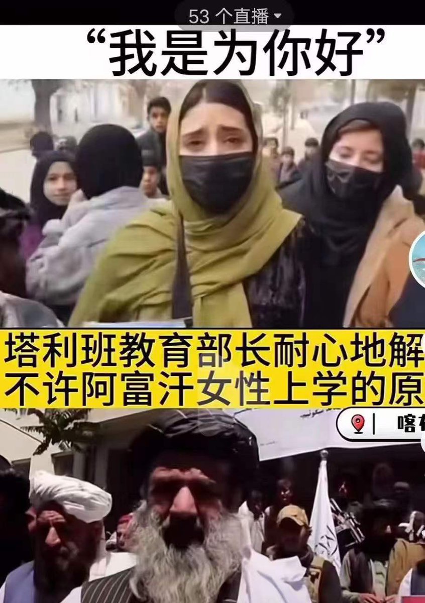 弧度度 On Twitter 讲好极权国家故事8所有邪恶极权都有一个共性,那就是打着“保护你”的旗号作恶!因为那一声“为你好”,多少被邪恶极权奴役压榨成行尸走肉般的“僵尸粉”纷纷感动得