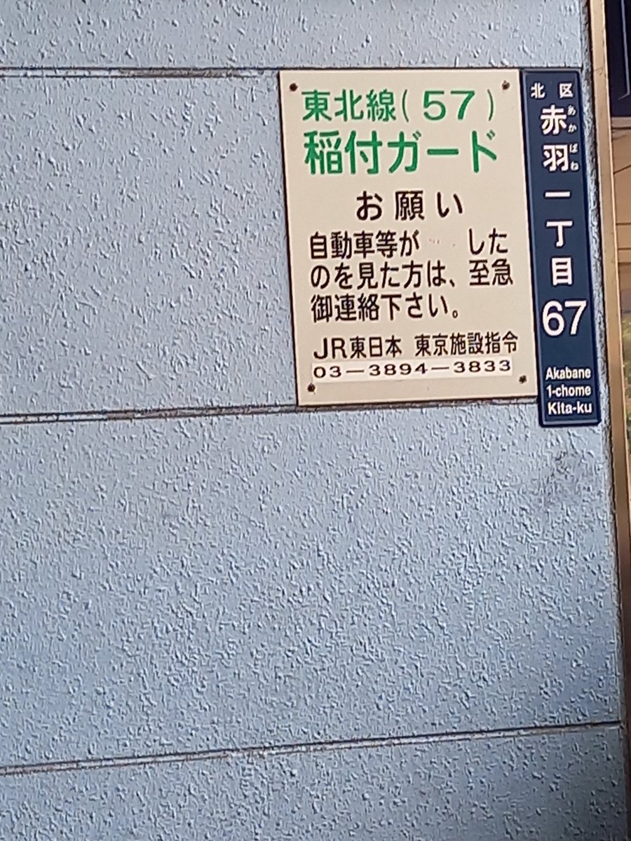 ととろっち🐘 On Twitter 家に帰って場所確認した💻 間違えてはなかった 今日は空っぽだった😟 ガラス相当汚れてたから 掃除でもするのかな?🧹 次に行った時は 元通り貼ってあります