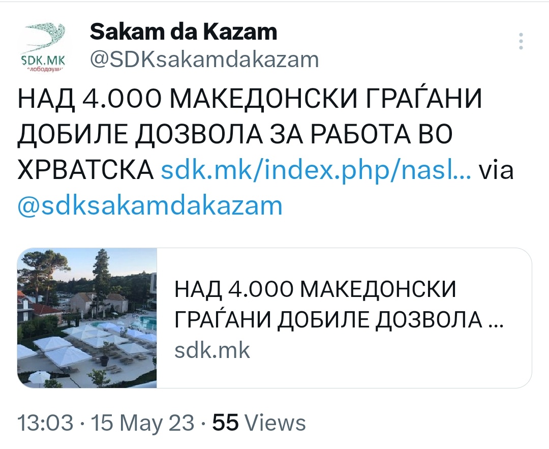 Еј Бреј On Twitter 4000 граѓани е еднакво на Цела Демир Капија или Пехчево или Македонски