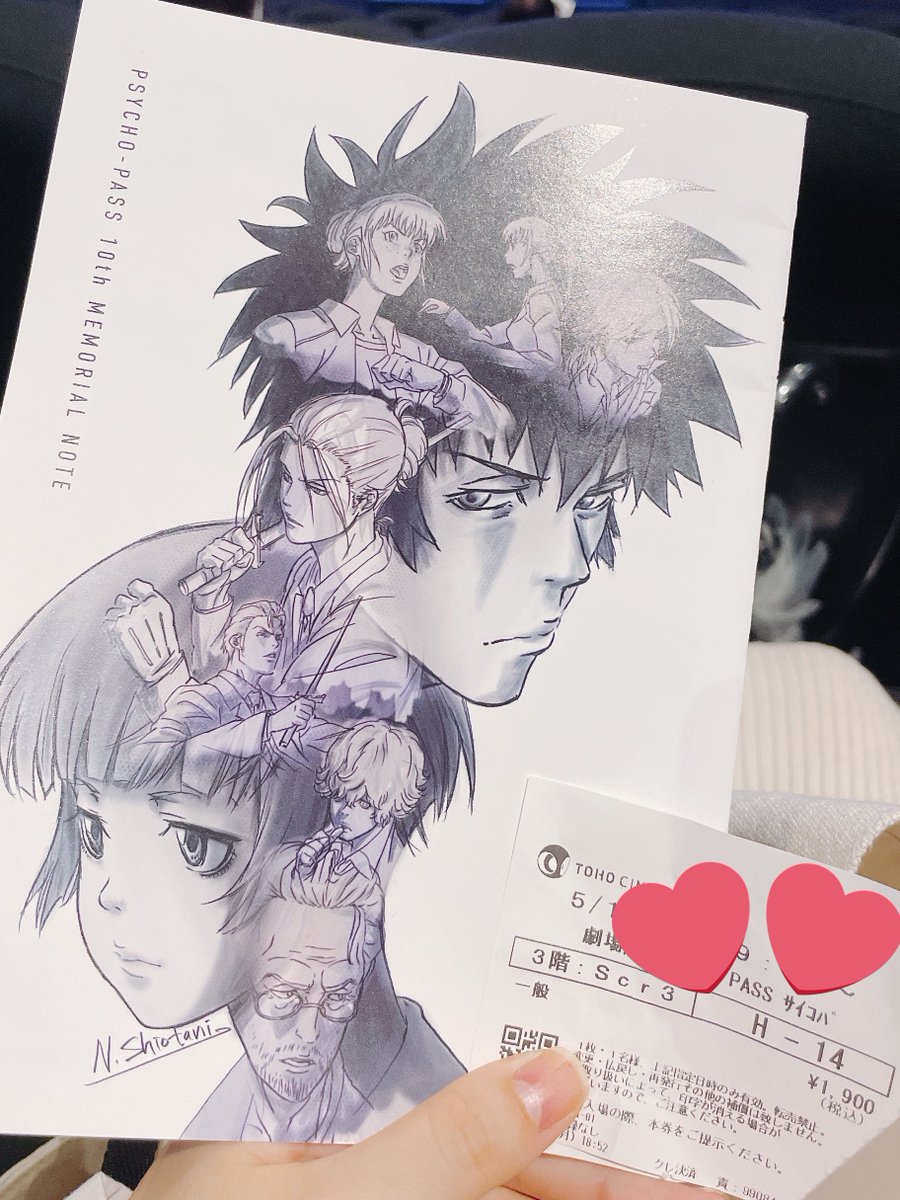 野上のいこコスホリ新刊通販中(@noico_nogami) さんの裏垢画像・動画 – 裏垢女子ランキングナビ