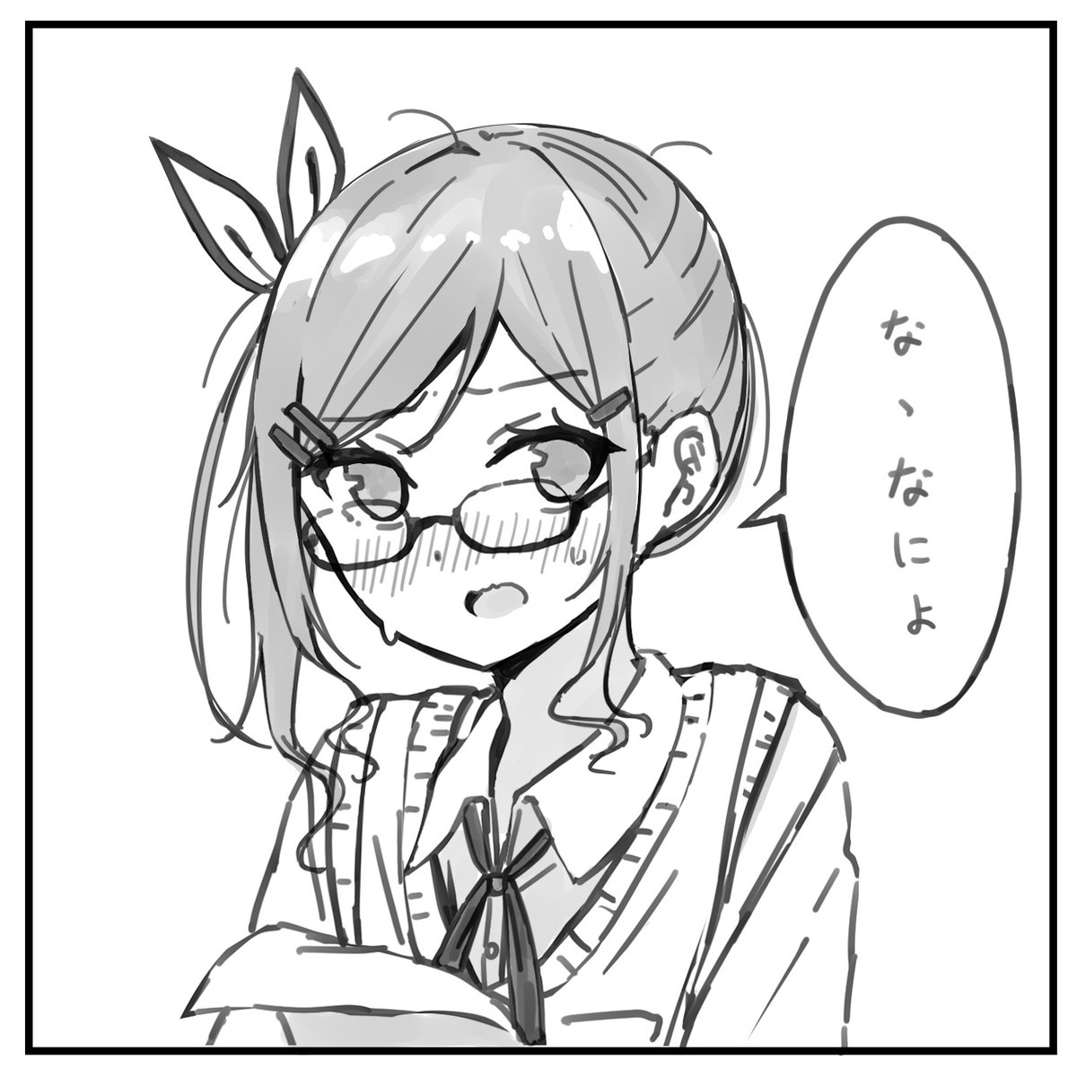 「rkgk」Enuni🍀C104月曜日 東k22aの漫画