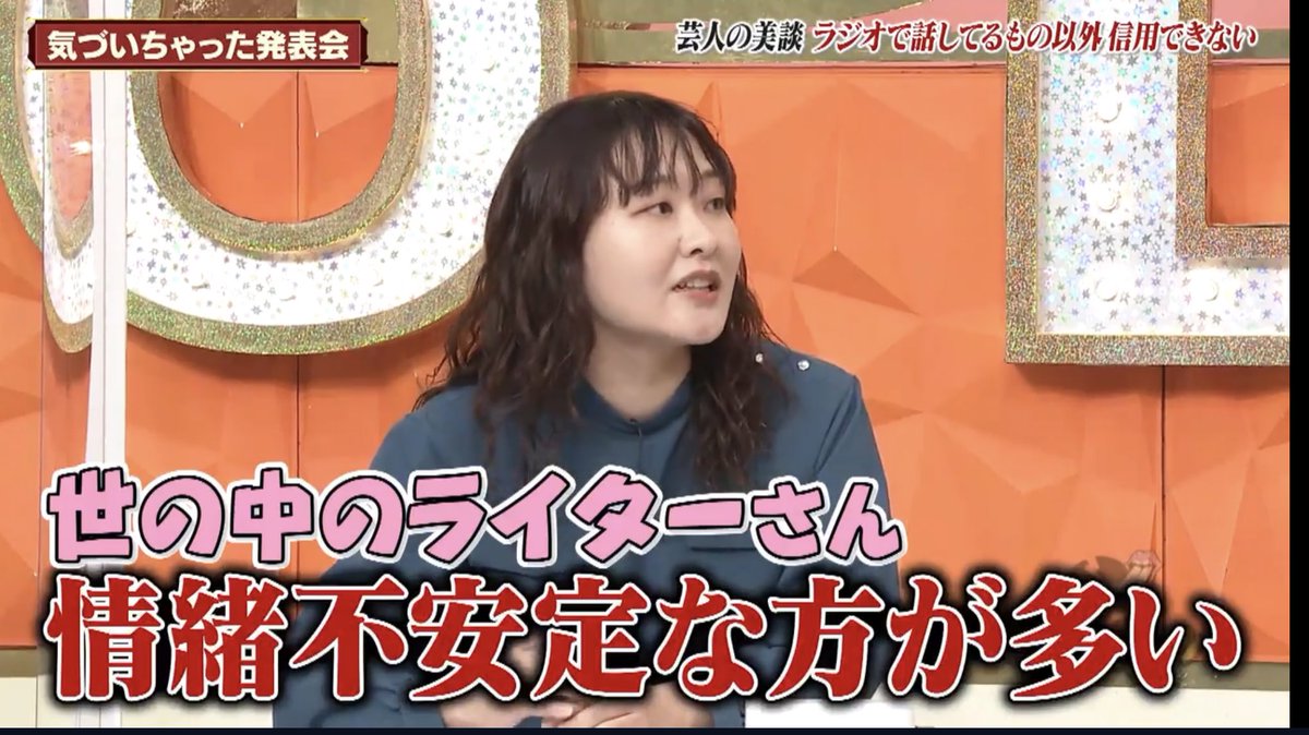 浦島もよ on Twitter: "すみませんでした🥺 https://tver.jp/lp/episodes/ep3alfis2t?p=1120…"