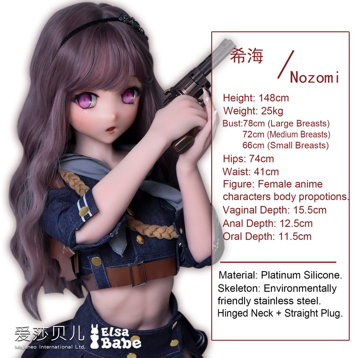 Elsa Babe Doll on Twitter: "Elsa Babe new product release-148CM RAD010 Nozomi Mogami ~Sweet and ...