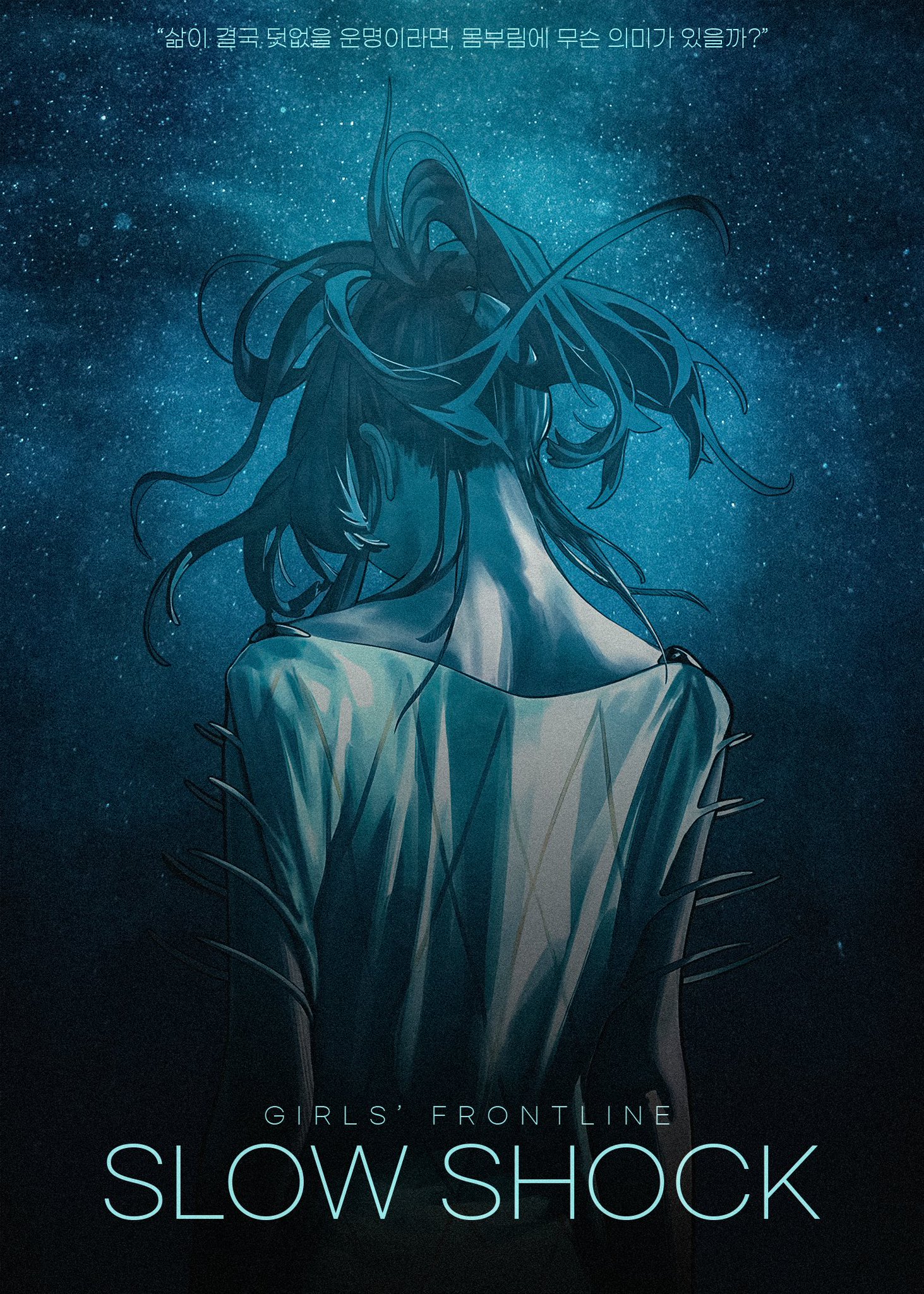 maverick on Twitter: "Spoiler Alert: I remade my previous poster of Slow Shock after finishing ...