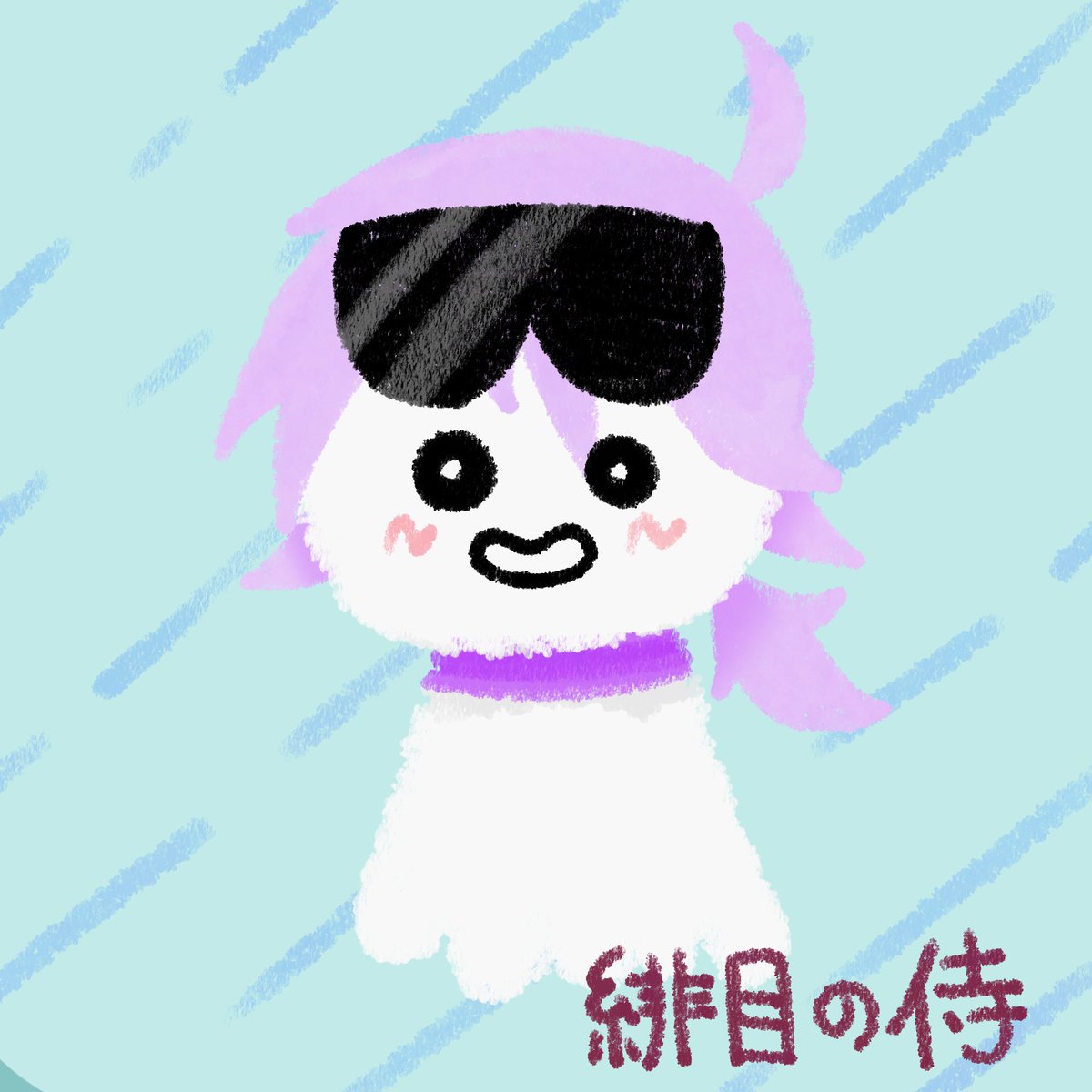 Ruby Brett🤪👑るびび魔王 (@Berserker_Ruby) さんのイラスト・マンガ作品まとめ (13 件) - Twoucan